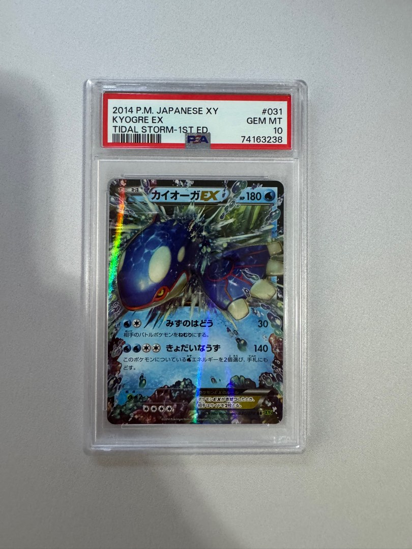 PSA 10 Kyogre EX Tidal Storm 1st Edition #031 Japanese Pokemon, Hobbies & Toys, Toys & Games on ...
