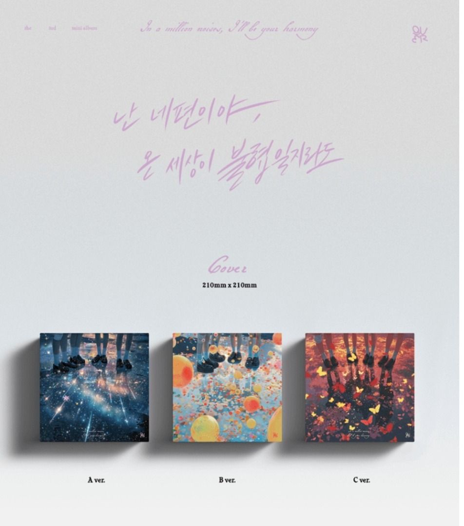 QWER - 3rd Mini Album 'In a million noises, I'll be your harmony', 興趣及遊戲, 收藏品及紀念品, 韓流 - Carousell