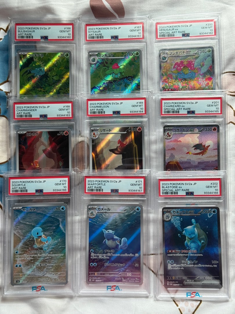 Sequential 151 AR SAR (Squirtle, Charmander & Bulbasaur) Evolution Line ...