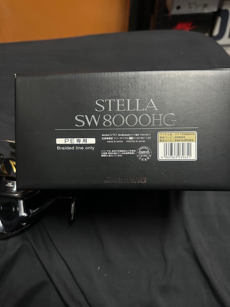 Shimano Stella SW8000HG, Sports Equipment, Fishing on Carousell