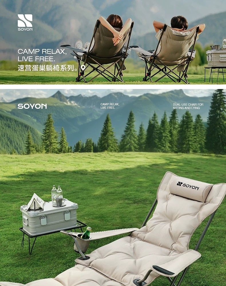 100% New 全新 SOYON 露營椅 躺椅 折疊 午休 户外 月亮椅 便携式 尼龍床 免安裝, 傢俬＆家居, 戶外家具 - Carousell