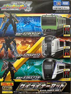 "清屋快走" TAKARA TOMY Plarail 新幹線戰士Z 系列 - E5 ＆ 山手線 套裝, 興趣及遊戲, 玩具 & 遊戲類 - Carousell