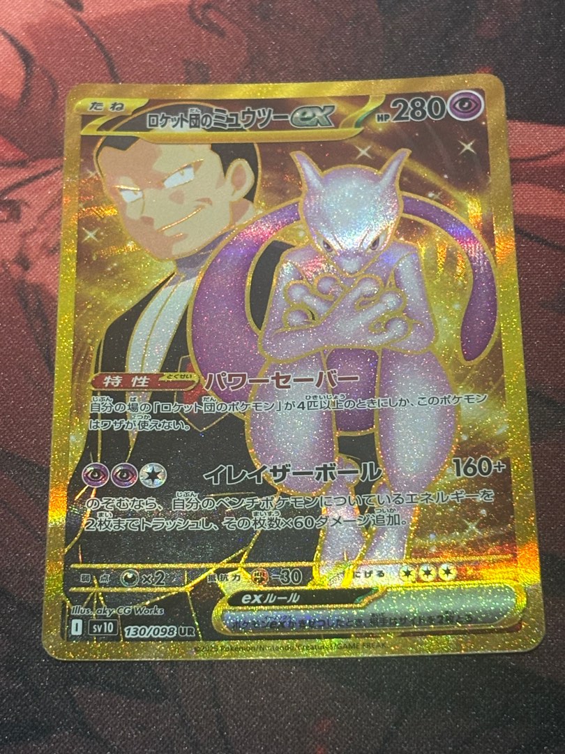 Team Rocket's Mewtwo UR, Hobbies & Toys, Toys & Games on Carousell