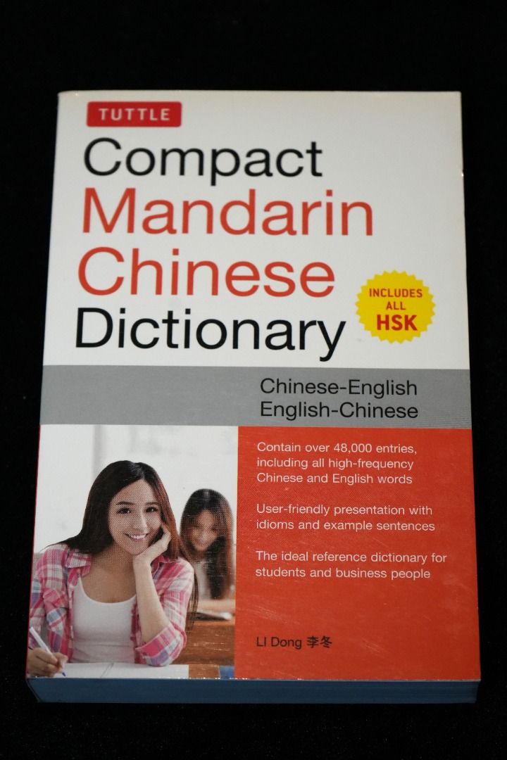 (Tuttle) Compact Mandarin Chinese Dictionary by Li Dong, Hobbies & Toys ...
