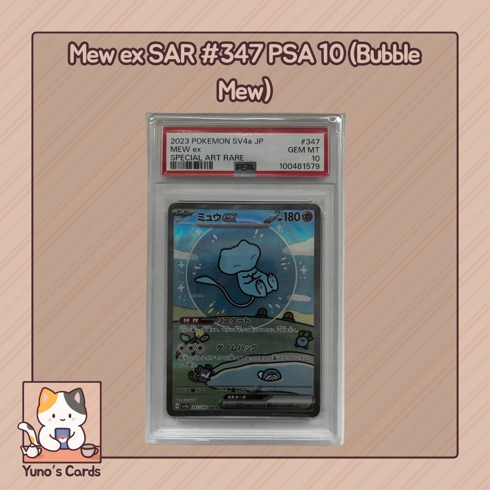 [WTS/WTT] Mew ex SAR #347 PSA 10 (Bubble Mew PSA 10), Hobbies & Toys ...