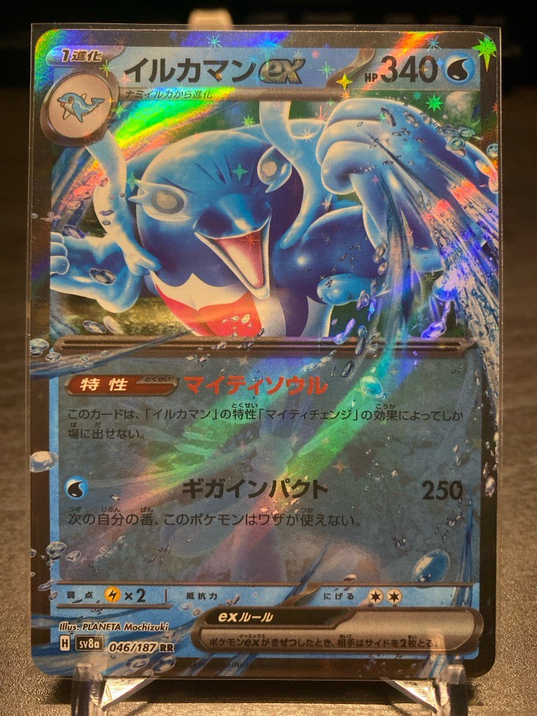 2024 japanese palafin ex RR 046/187 sv8a terastal festival ex, Hobbies & Toys, Toys & Games on ...