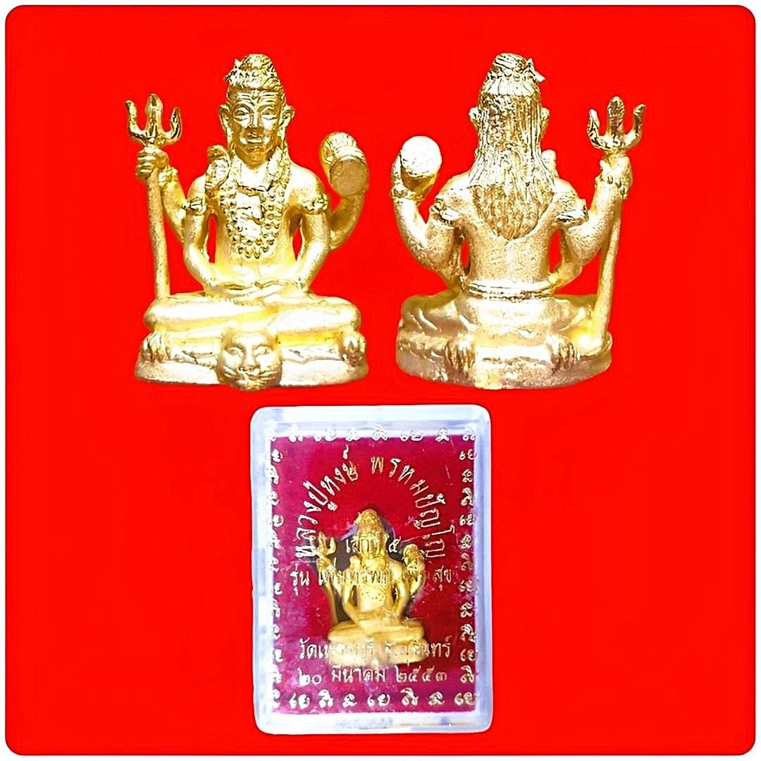 Lord Shiva Roop Lor/Phra Shiva Amulet, LP Hong, BE2553, Gold Color ...