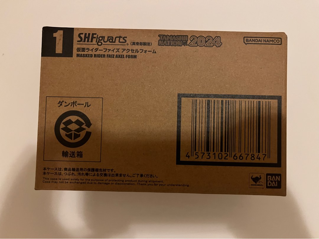 全新日版 真骨彫 faiz axel form 555 真骨雕 幪面超人, 興趣及遊戲, 玩具 & 遊戲類 - Carousell