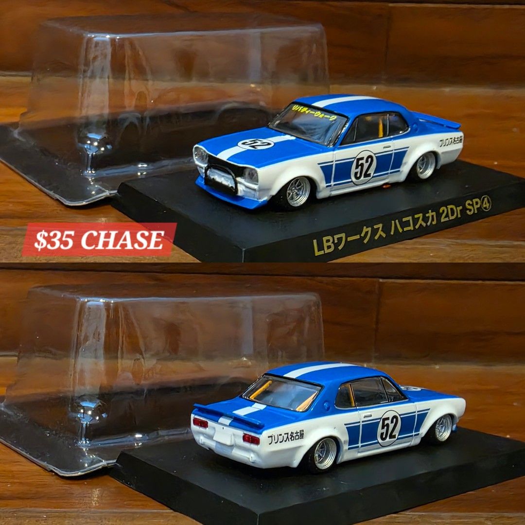 Aoshima 1/64 CHASE Nissan Skyline LB Works Hakosuka Liberty Walk 2Dr ...