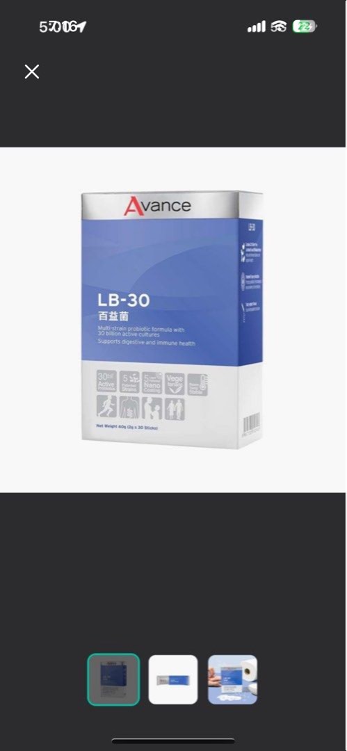 Avance LB-30 Probiotic Supplement, Health & Nutrition, Health ...