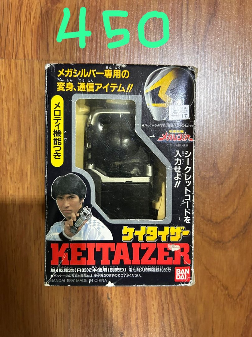 DX DENJI SENTAI MEGARANGER MEGA SILVER KEITAIZER, Hobbies & Toys, Toys ...