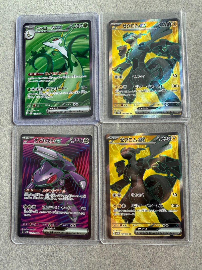 Pokemon Black Bolt Full Art (BB FA) - Zekrom, Serperior, Genesect ...