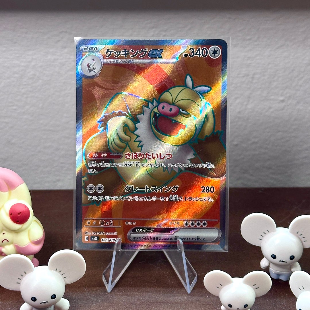 Pokemon TCG Slaking SR sv8 126/106, Hobbies & Toys, Toys & Games on ...