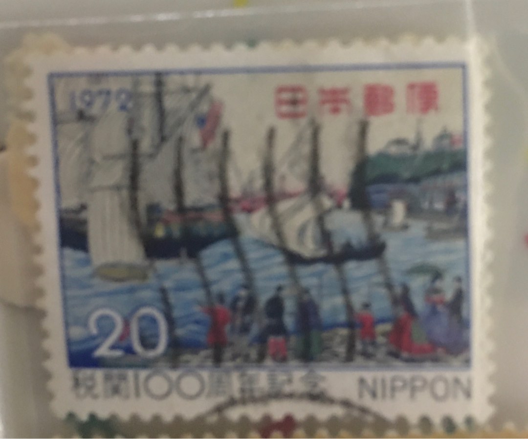 Postage stamp Japan 1972 The 100th Anniversary of Japanese Customs ...