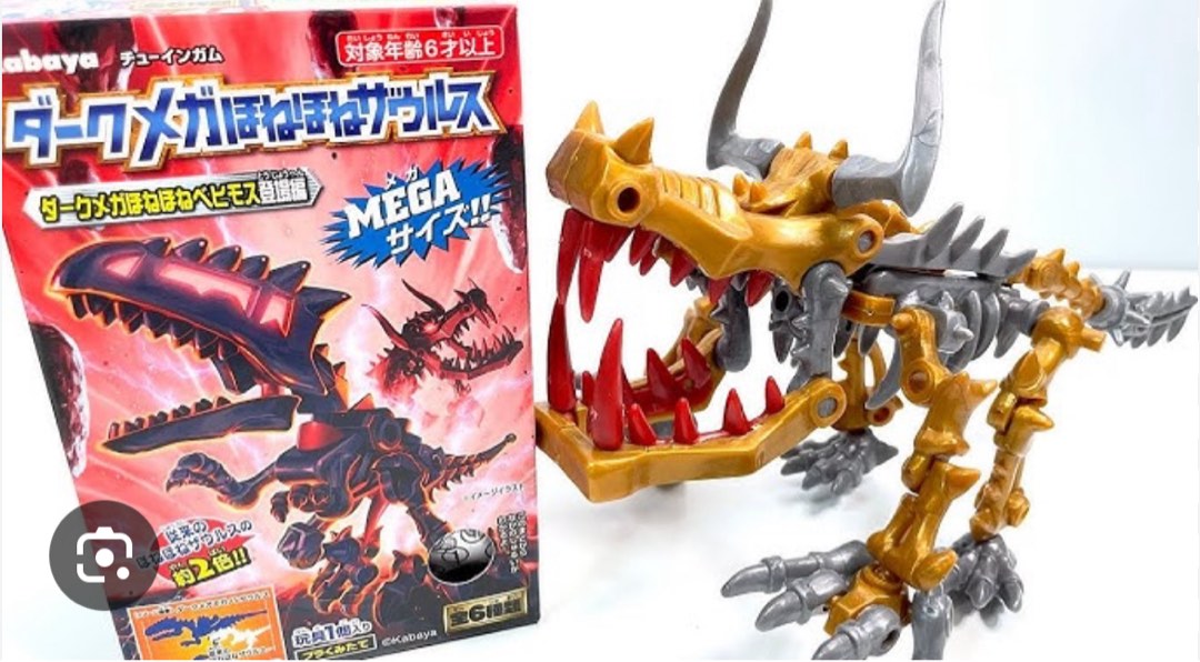 PREORDER Kabaya 2025 Dark Mega Bone Bone Saurus 8pcs BOX, Hobbies ...
