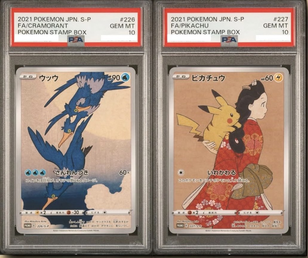 PSA 10 Pokemon Stamp Box Cramorant & Pikachu, Hobbies & Toys, Toys ...