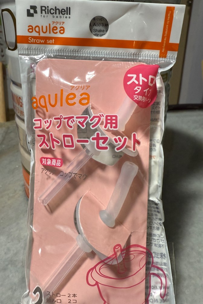 Richell straw set (2 in the packet), Babies & Kids, Nursing & Feeding ...