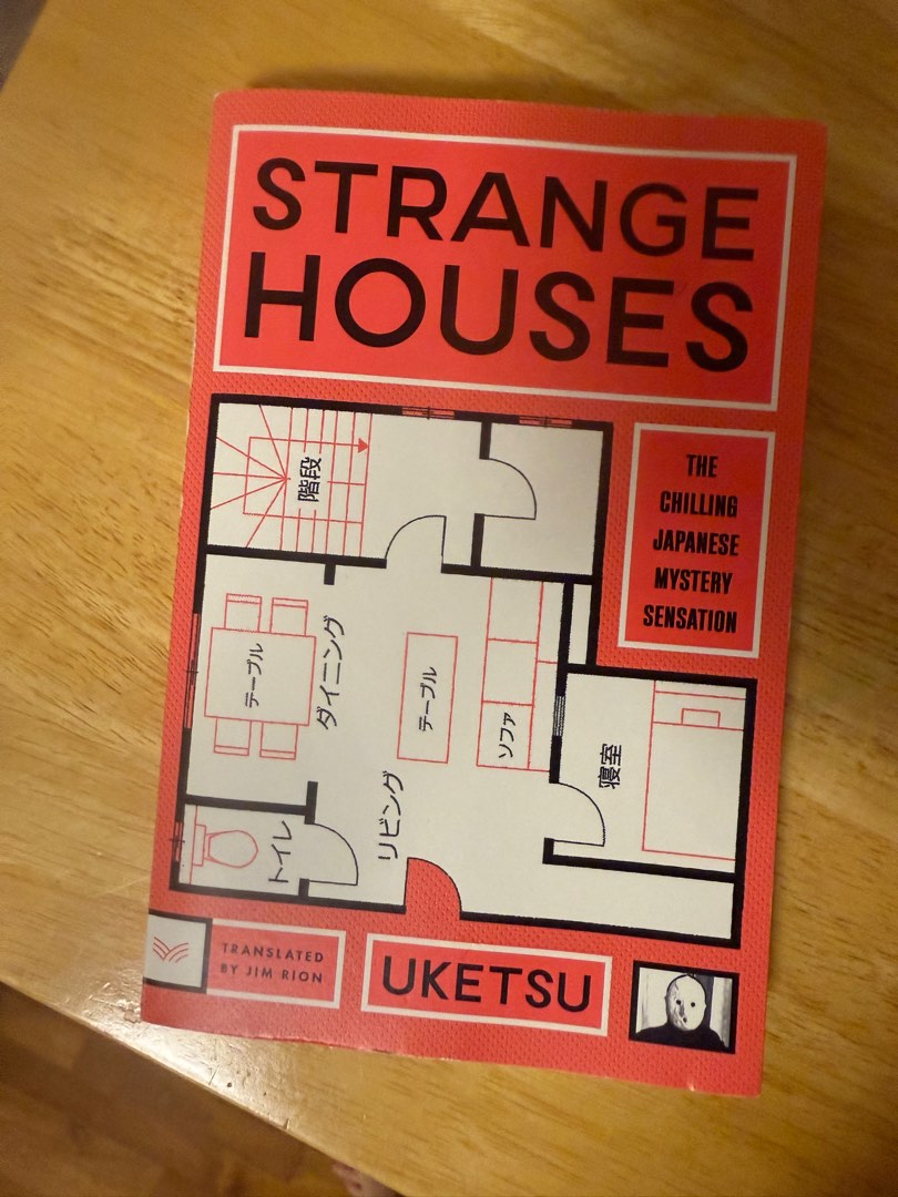 Strange Houses Uketsu, Hobbies & Toys, Books & Magazines, Fiction & Non ...