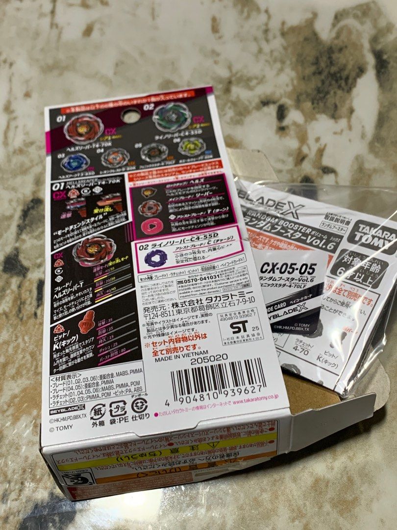Takara Tomy Beyblade X Random Booster Vol. 6 | CX-05 05 Phoenix Rudder ...