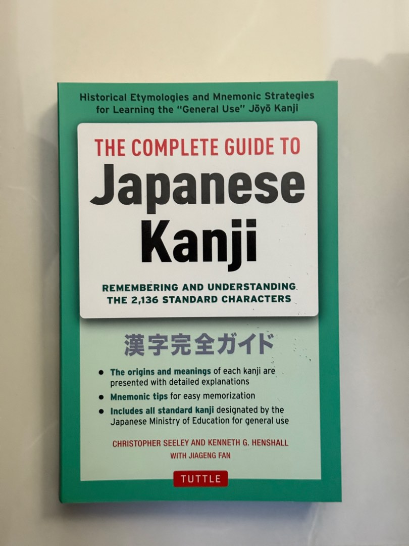 The Complete Guide to Japanese Kanji, Hobbies & Toys, Books & Magazines ...