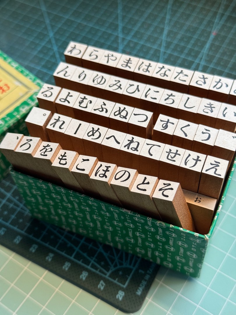 Vintage Hiragana Japanese Rubber Stamp, Hobbies & Toys, Collectibles ...