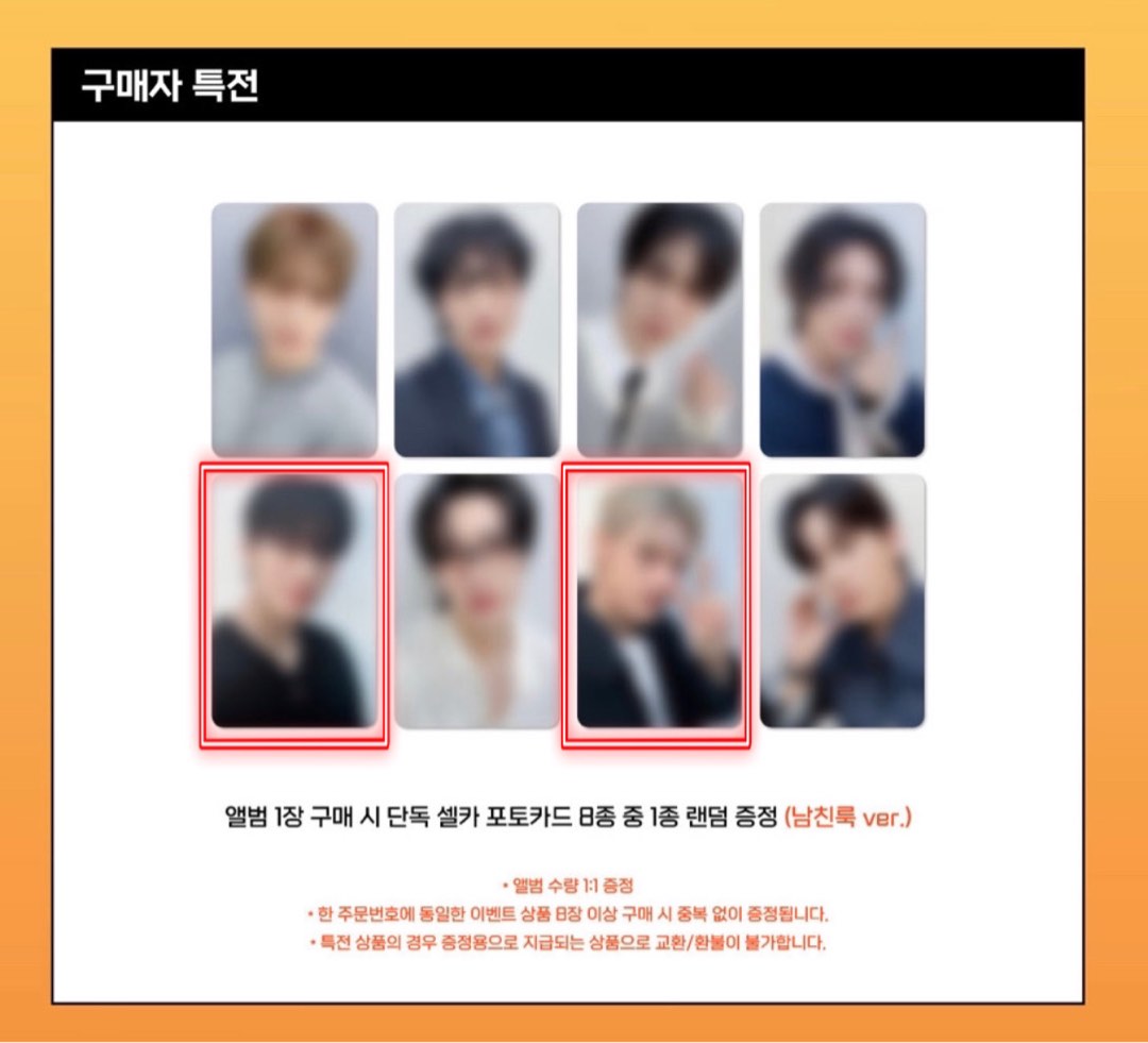 (Incoming) WTS Ateez golden hour part 3 ghp3 Everline LD pob pcs San ...