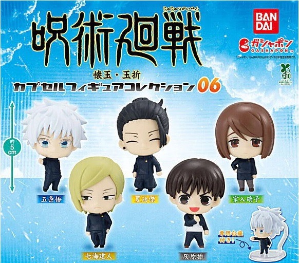 WTS/WTT Jujutsu Kaisen JJK ~ Hidden Inventory / Premature Death ...