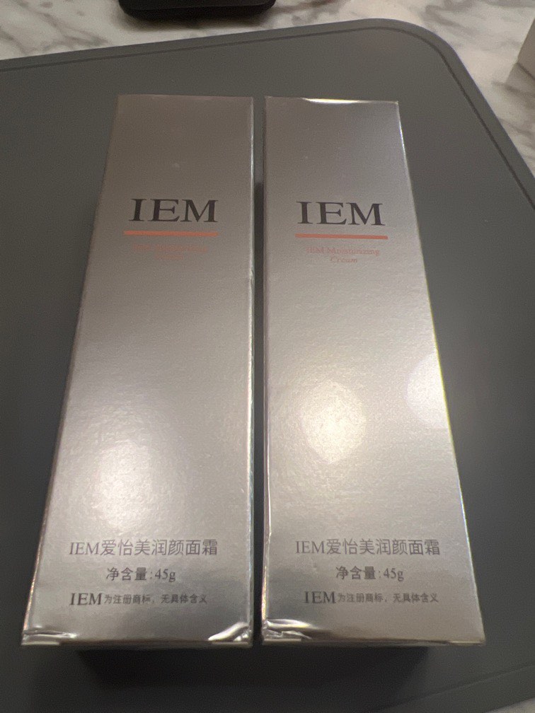(2 available) BNIP IEM moisturising cream (45ml), Beauty & Personal ...
