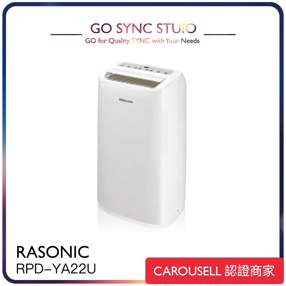 原裝行貨 1級能源標籤 Rasonic 樂信 RPD-YA22U 22公升 壓縮式 抽濕機, 家庭電器, 空氣清新機及抽濕機 - Carousell
