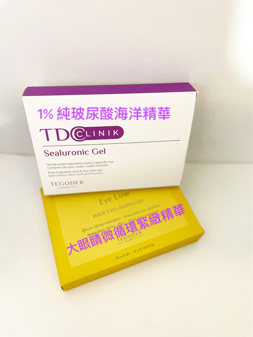 散買/全盒 TEGODER TDC Eye Line Wide Eyes Ampoules (大眼睛微循環緊緻精華) / TDC ...