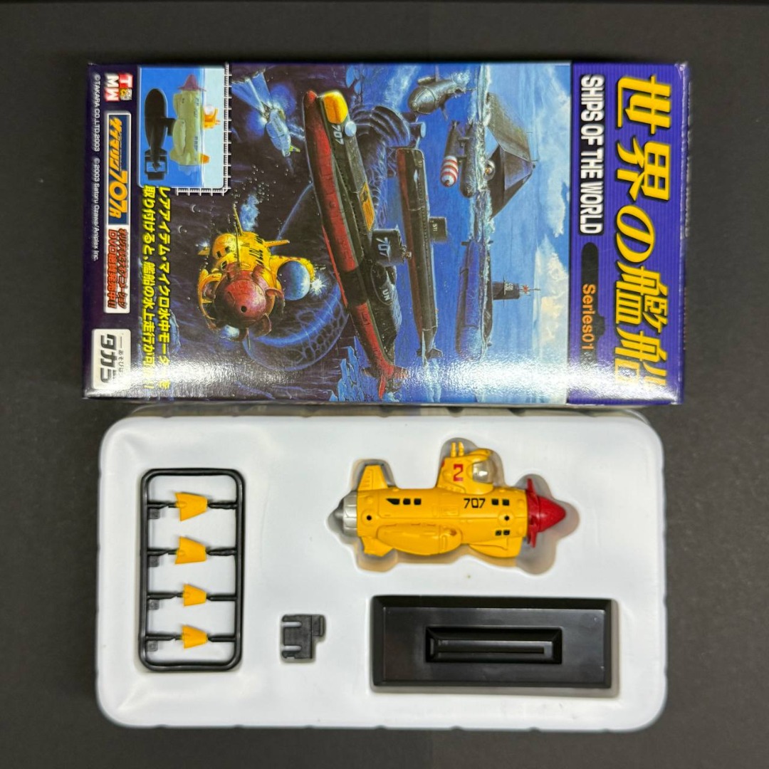 Rare Vintage Takara Satoru Ozama Aniplex Ships of The World Series 01 ...