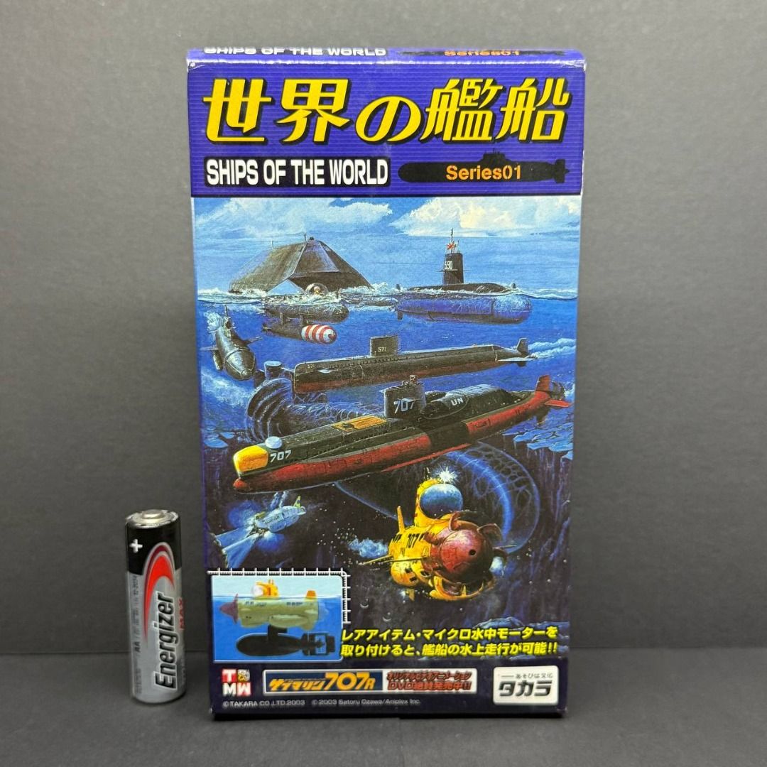 Rare Vintage Takara Satoru Ozama Aniplex Ships of The World Series 01 ...