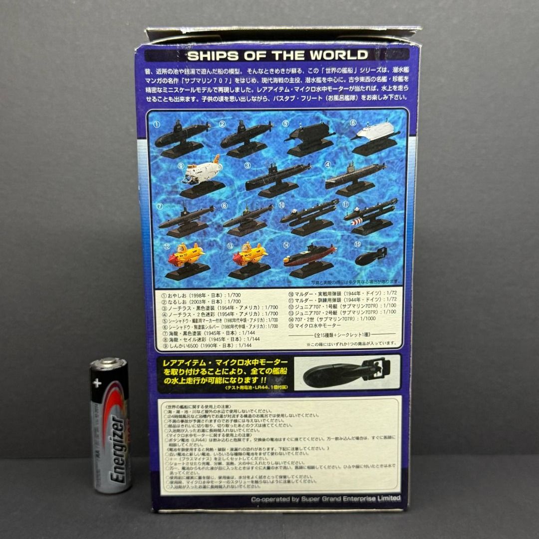 Rare Vintage Takara Satoru Ozama Aniplex Ships of The World Series 01 ...