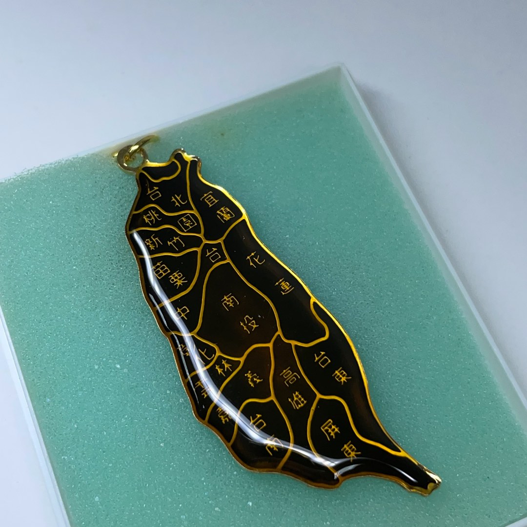 Ami Cultural Village Hualien Keychain Taiwan Island Map Souvenir ...
