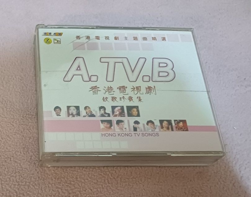 ATV & TVB Hong Kong TV Songs Double Disc Boxset, Hobbies & Toys, Music & Media, CDs & DVDs on ...