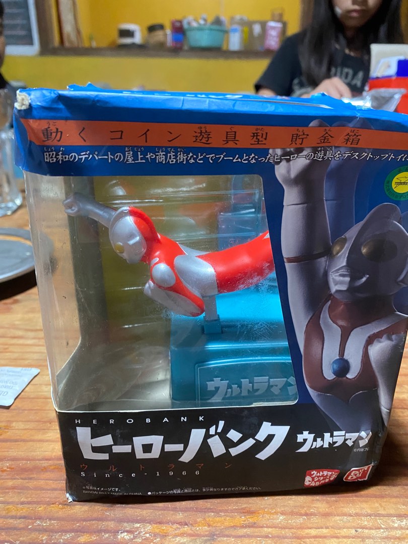 Bandai Ultraman Coin Bank, Hobbies & Toys, Toys & Games on Carousell