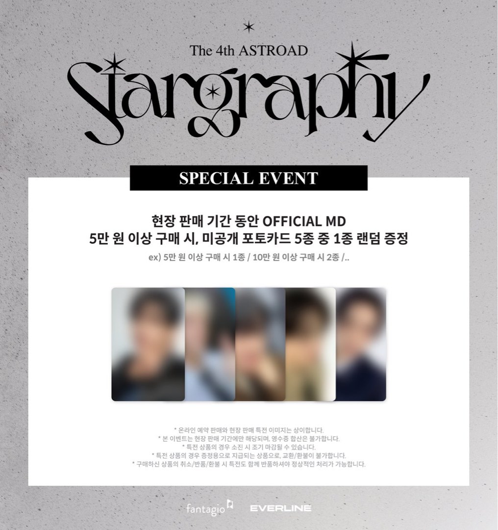 [htb] Astro - STARGRAPHY merch from onsite store, Hobbies & Toys, Memorabilia & Collectibles, K ...