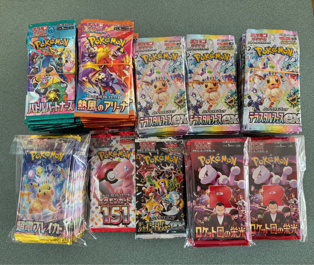 LEFT TF & SHINY TREASURE | PCJ/Konbini Loose JP Pokemon Booster Packs ...