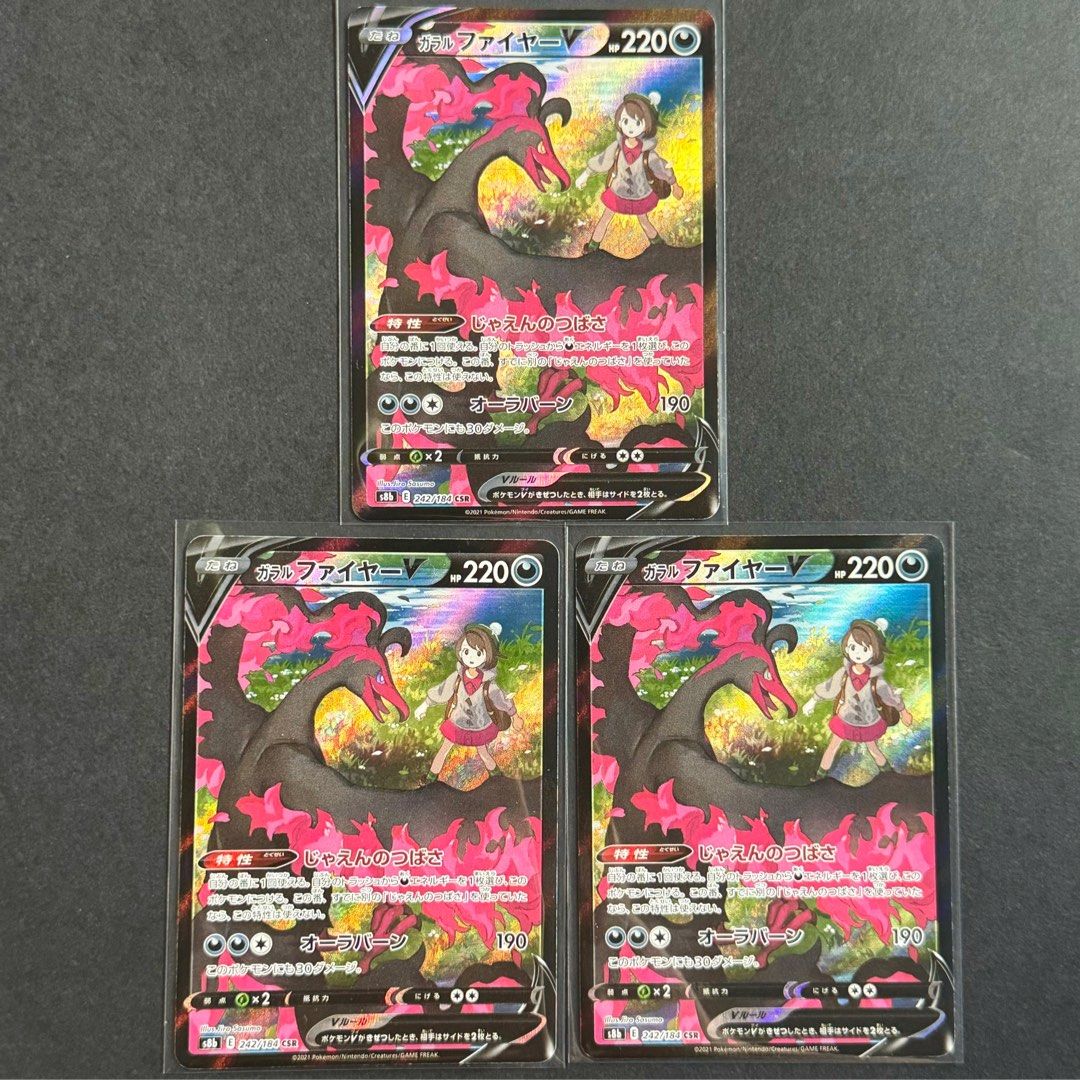 [JP] S8b VMAX Climax Galarian Moltres V 242/184 CSR Pokemon TCG Card ...