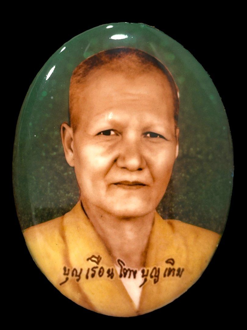 Jumbo Locket Khun Mae Boonruen (Dark Green) #6 BE2567 Major Mass Chanting at Wat Awut., Hobbies ...