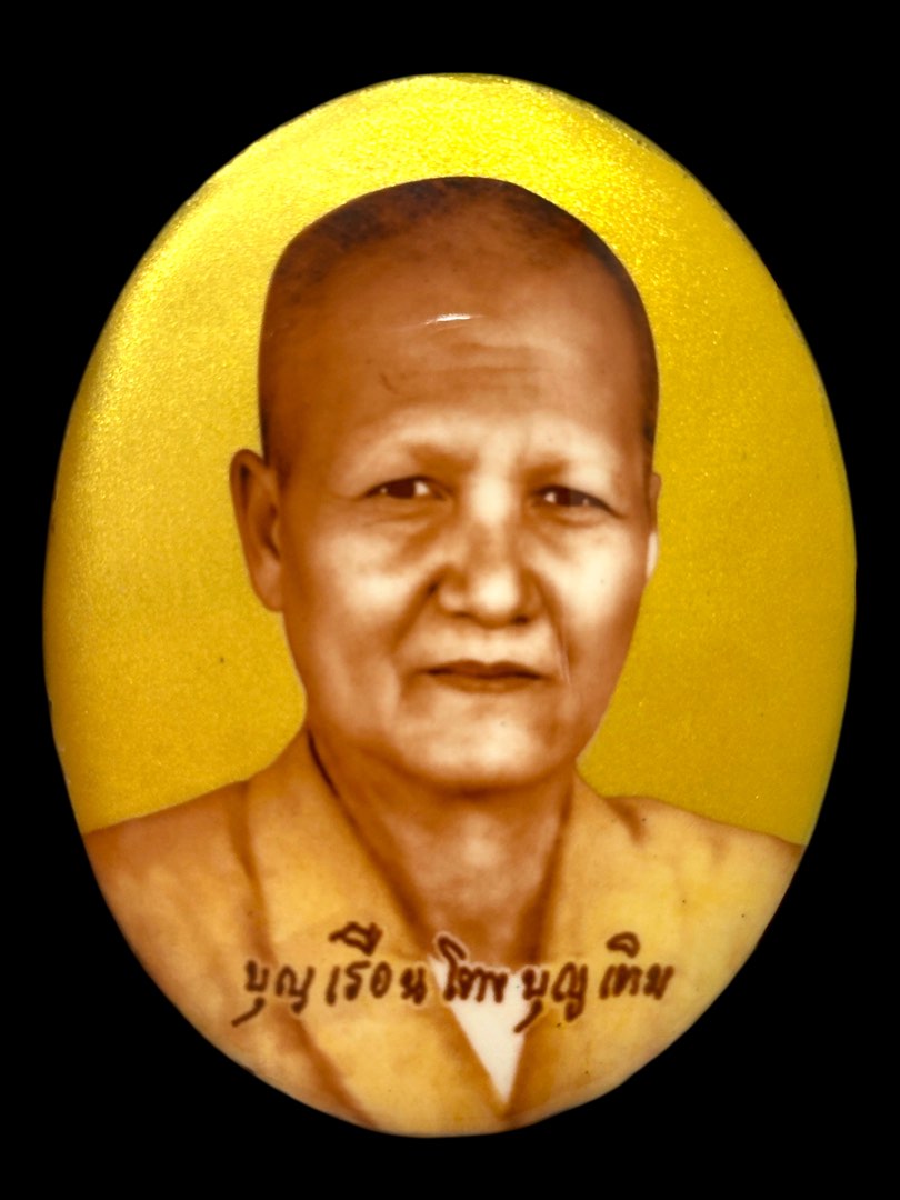 Jumbo Locket Khun Mae Boonruen (Gold) #3 BE2567 Major Mass Chanting at Wat Awut., Hobbies & Toys ...