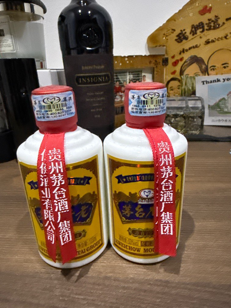 KWEICHOW MOUTAI GROUP, Food & Drinks, Beverages on Carousell