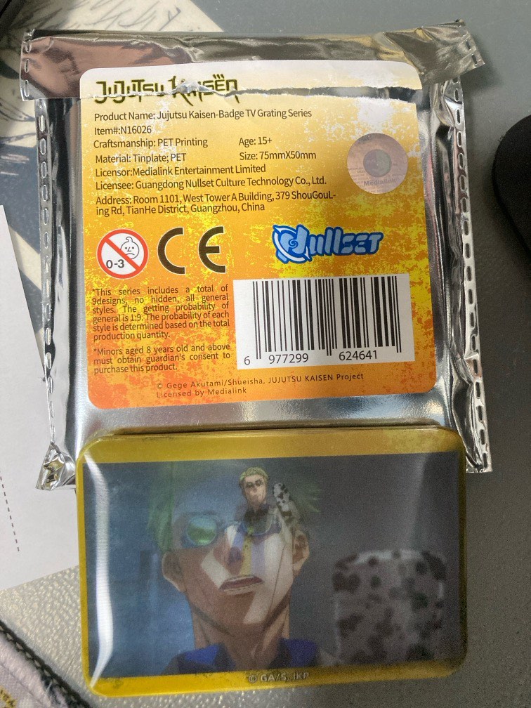 Nanami TV grating series badge, Hobbies & Toys, Memorabilia ...