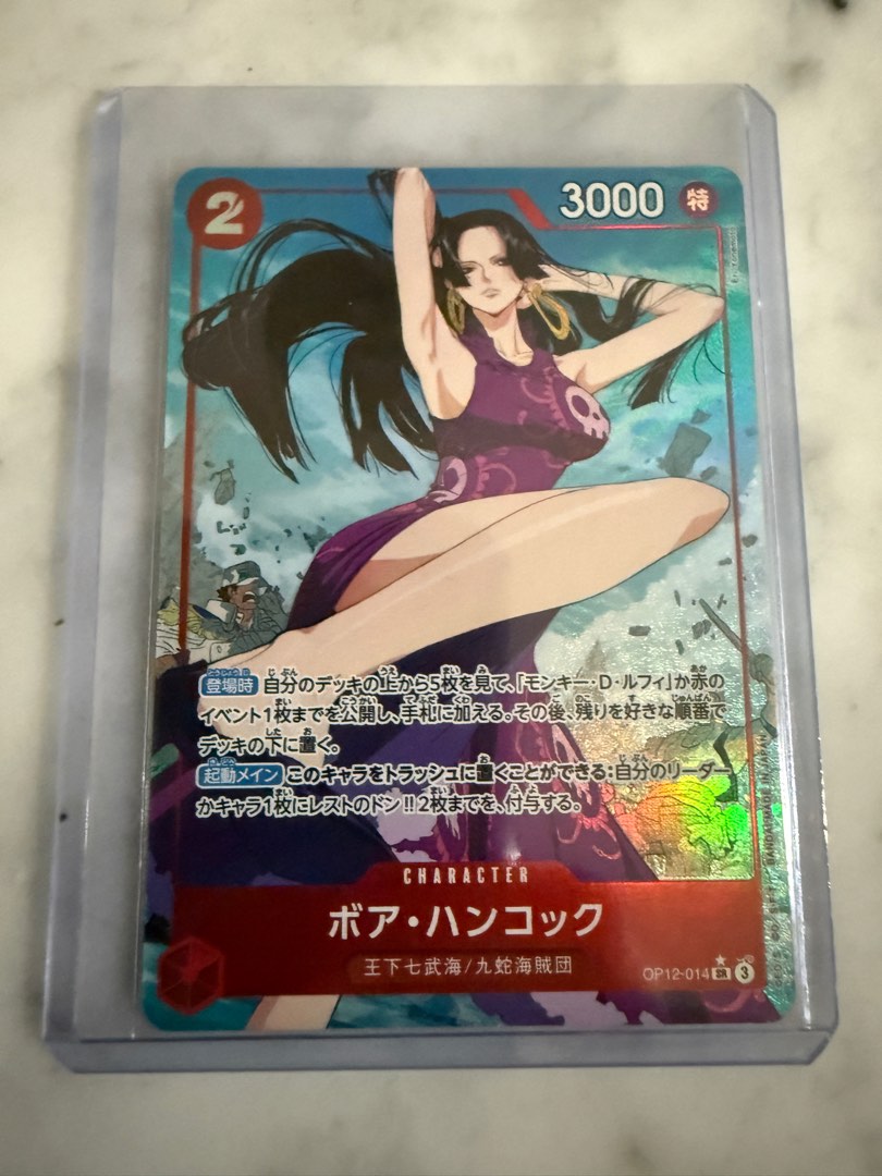 Op12-014 AA BOA, Hobbies & Toys, Memorabilia & Collectibles, Stamps & Prints on Carousell