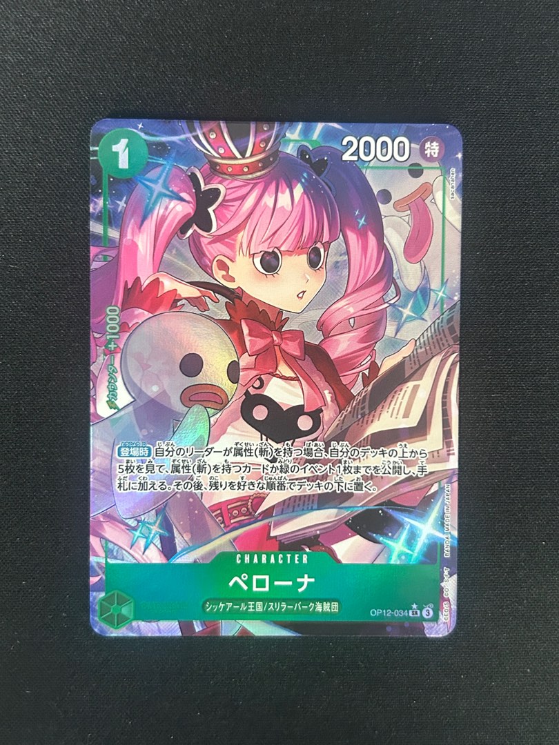 [OP12] Legacy of the Master : Perona (P-SR) OP12-034, Hobbies & Toys ...