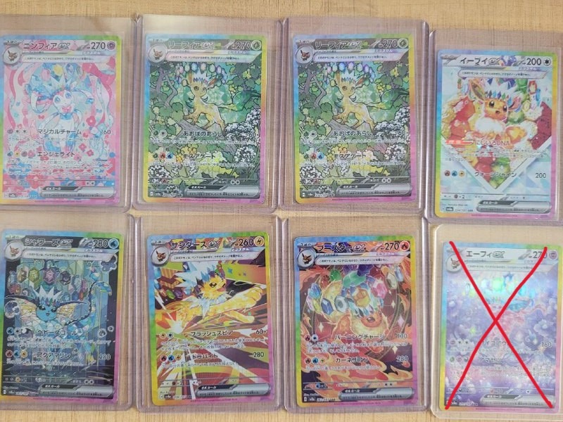 Pokemon terestal festival Eeeveelutions hit/hits Sylveon / Leafeon ...