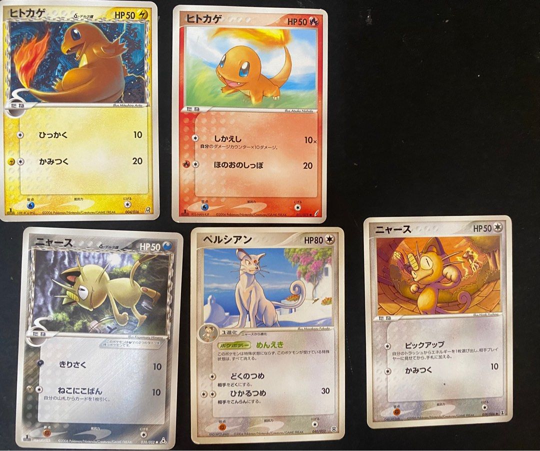 Pokémon cards cheapest Pokemon 151 evolving skies eevee heroes wts psa ...
