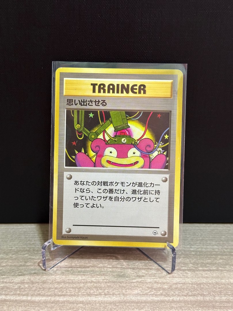 PTCG trainer 小呆獸 舊背, 興趣及遊戲, 玩具 & 遊戲類 - Carousell