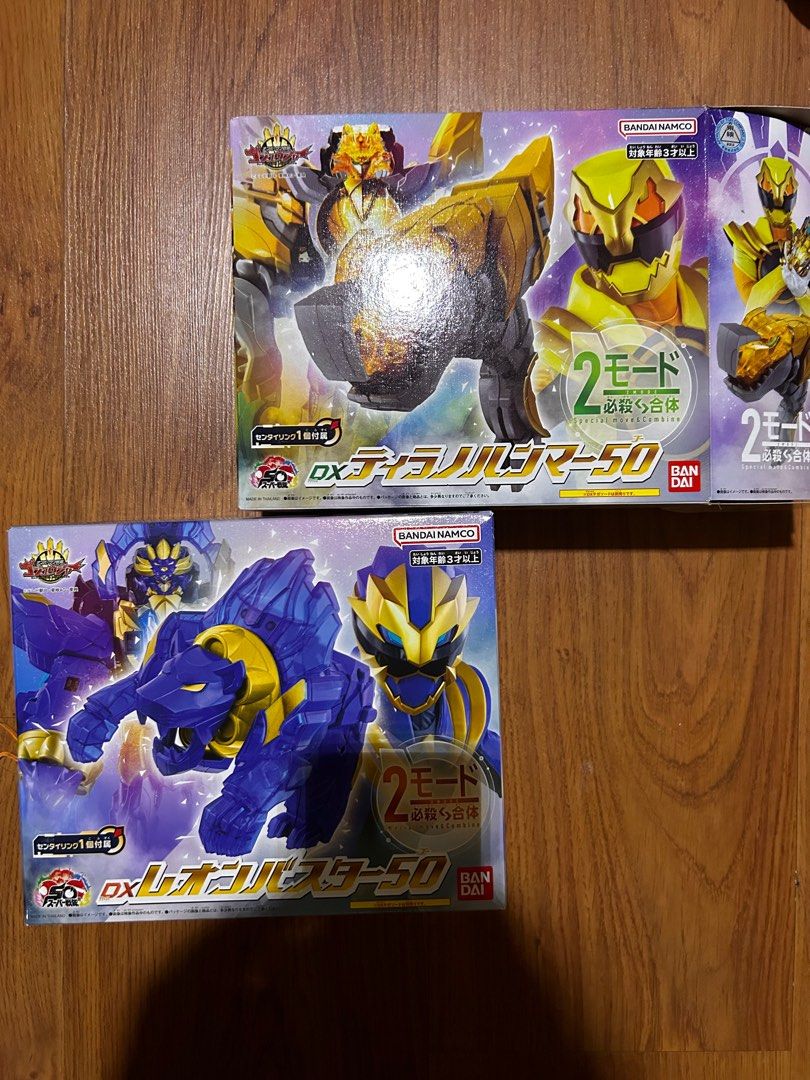 (RM130 EACH) DX NO. 1 SENTAI GOZYUGER LEON BUSTER 50 & TYRANNO HAMMER ...