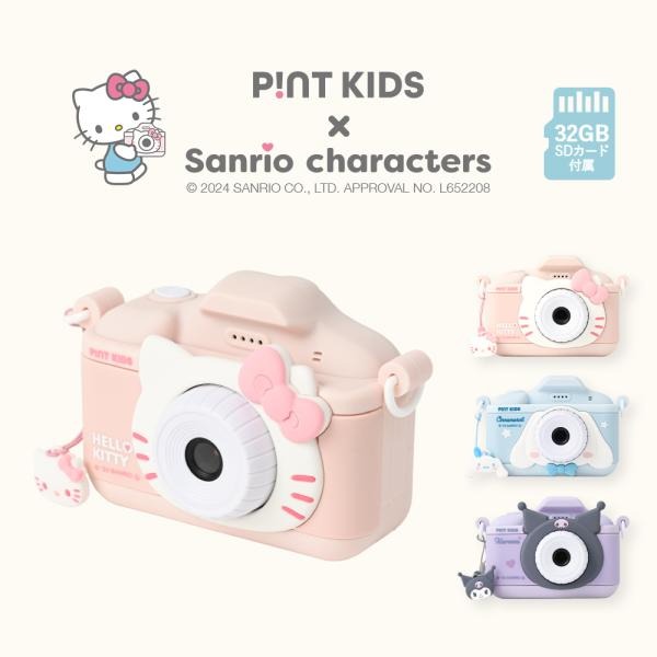 Toy camera Pintokids Sanrio characters collaboration design Hello Kitty ...